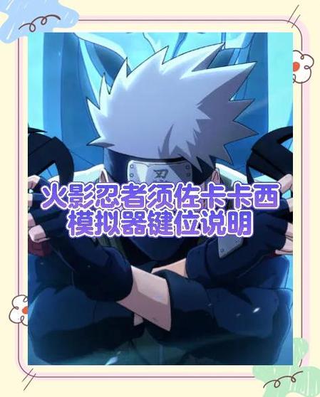 火影忍者新手活动时间表图标