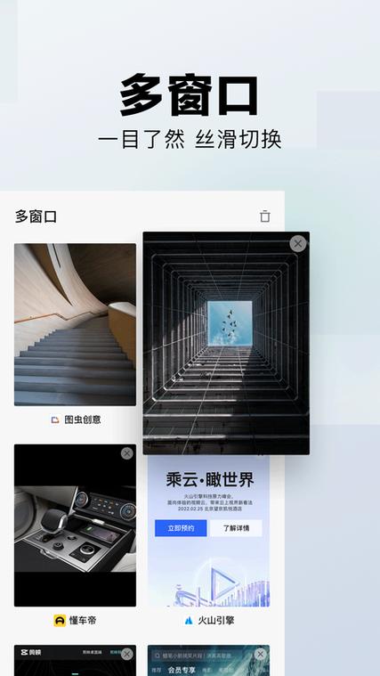 悟空搜索app下载图标