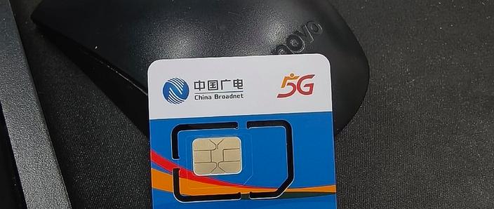 办了广电卡后悔了可以退吗截图