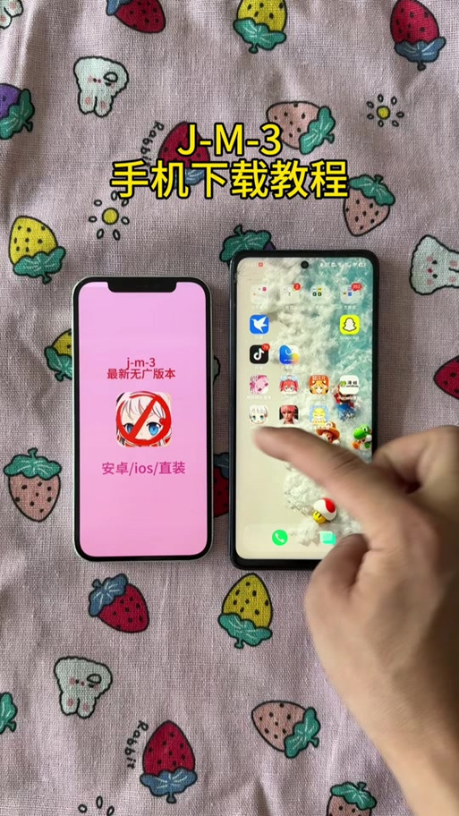 jmconm2安卓版图标