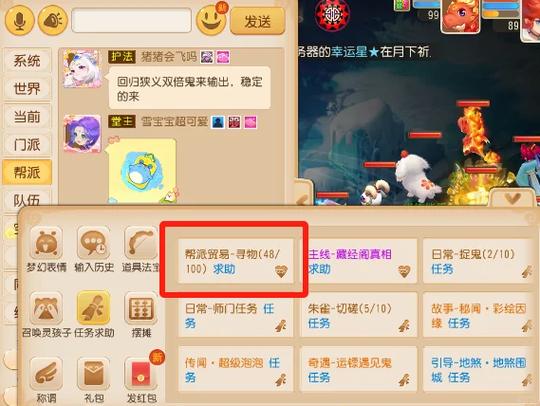 梦幻西游0氪可以玩吗缩略图