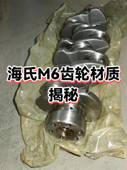 齿轮辅助器一箱5金图标