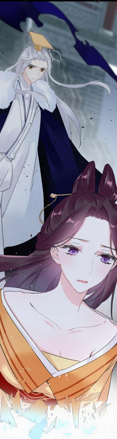 漫画《花颜策》免费阅读图标