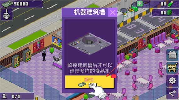 大家饿餐厅破解内购版游戏简介图标