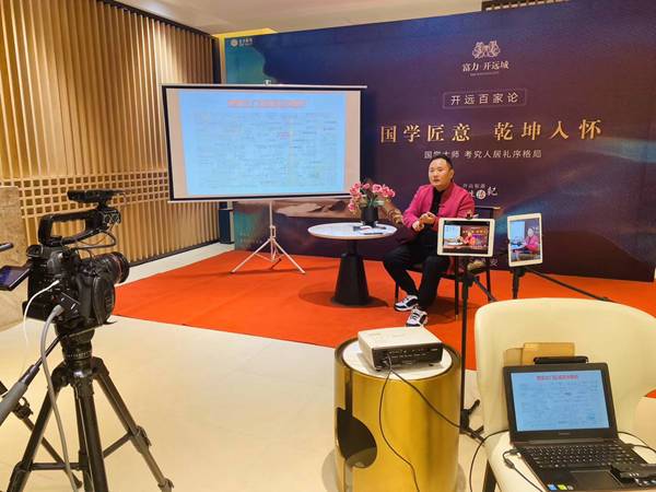 国学易经直播截图