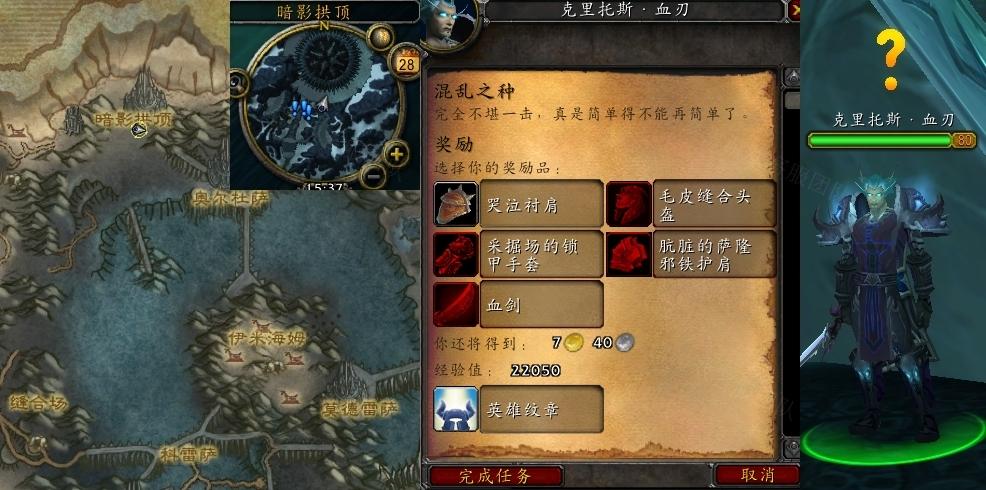 混乱之种安卓版图标