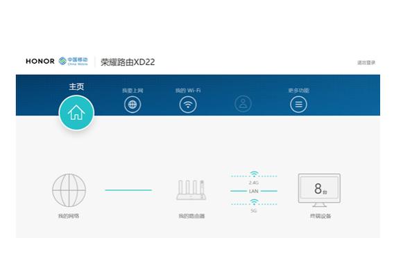 2.4g有线耳机延迟图标