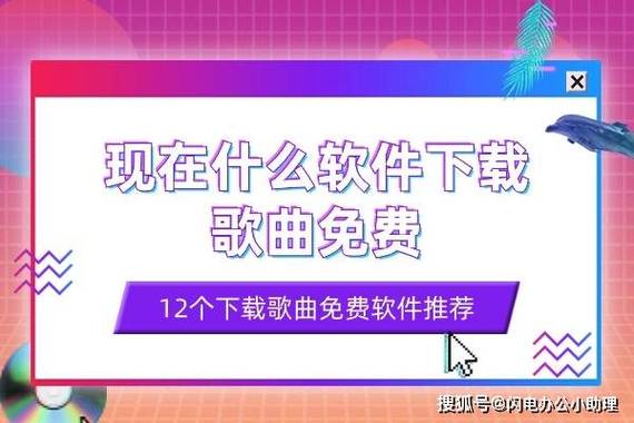 舞月APP改名之后叫什么图标