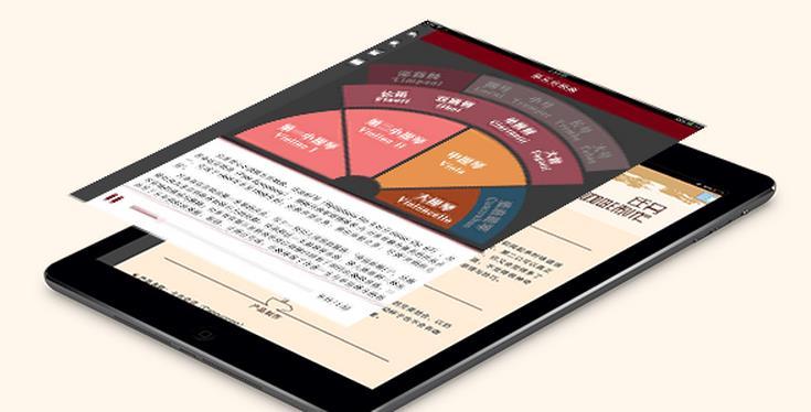 云班课可以刷经验图标