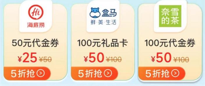 盒马积分怎么获得图标