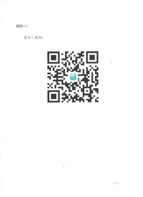 QQ号查违规二维码图标