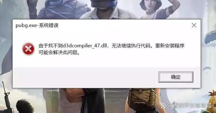 游戏d3d设备丢失最简单三个步骤截图