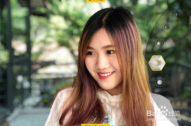 iphonex相机怎么设置镜像截图