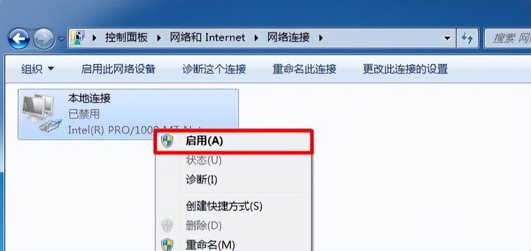 未连接 连接不可用游戏截图