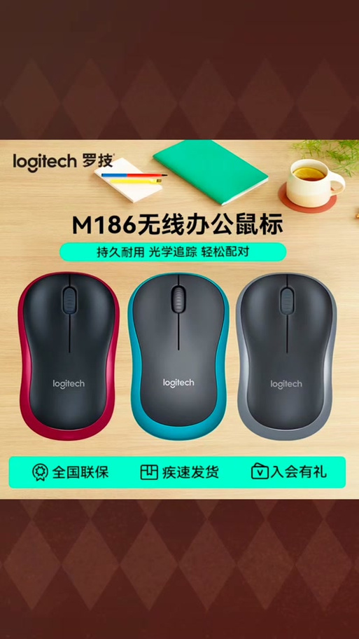 罗技无线蓝牙鼠标怎么连接电脑截图