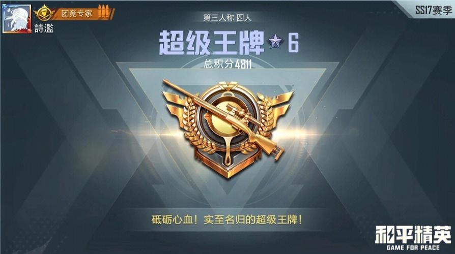 空白符号和平精英可用图标