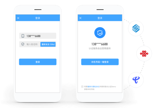 免密登录的四个步骤图标