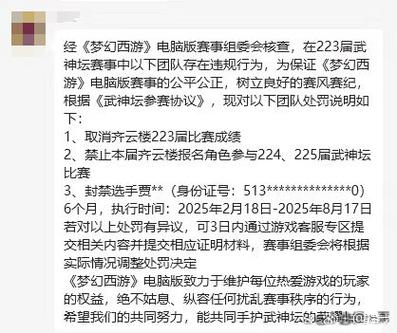 违规昵称的处理方法图标