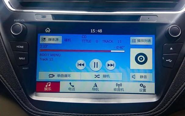 为什么听歌老是自动暂停图标