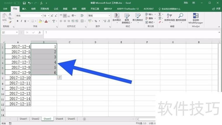 怎么把一行的数据变成一列图标