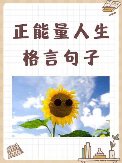 10个免费正能量下载软件图标