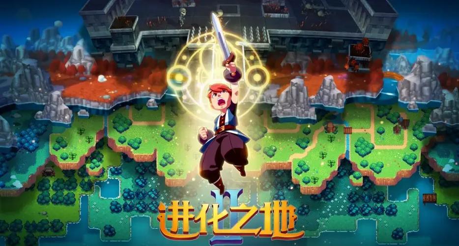 进化之地2村庄宝箱截图