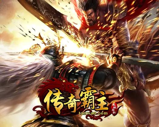 迅雷无限制版图标
