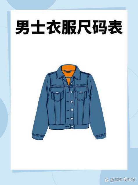男生大号小号都加了我截图