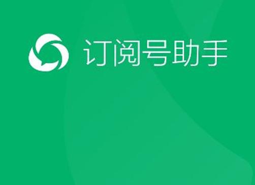 公众号app图标