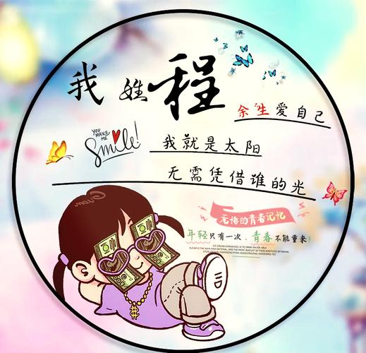 怎么取消同程旅行微信自动扣款图标