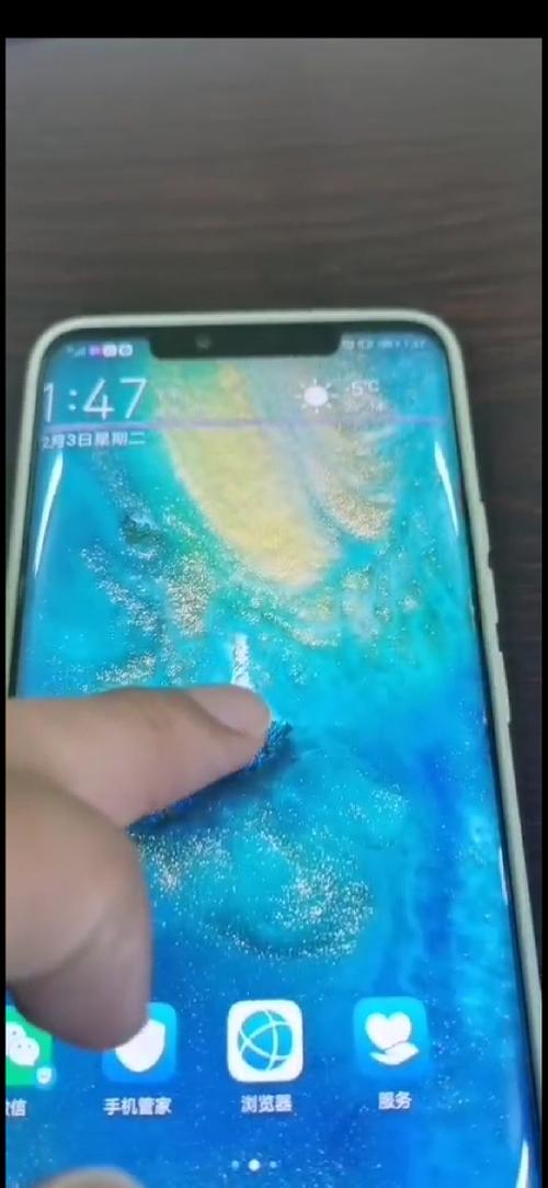 华为屏幕突然出现好多条线
