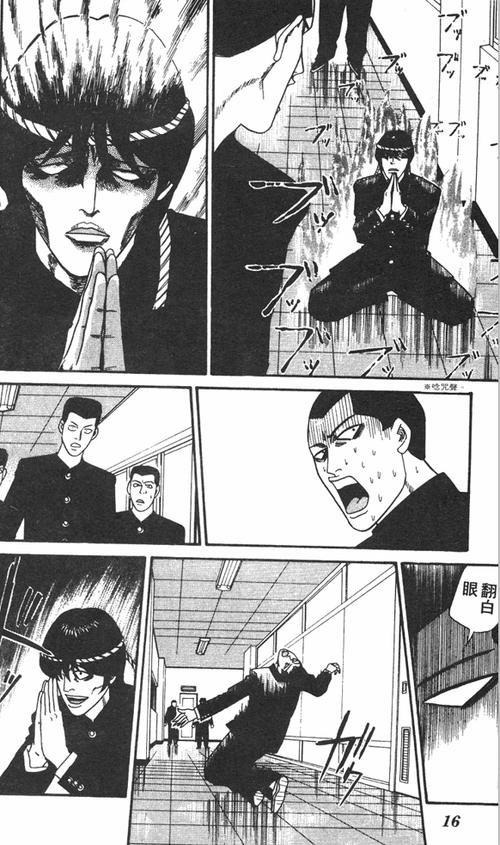 旧版漫画截图