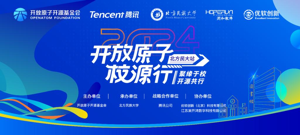 优软创新
