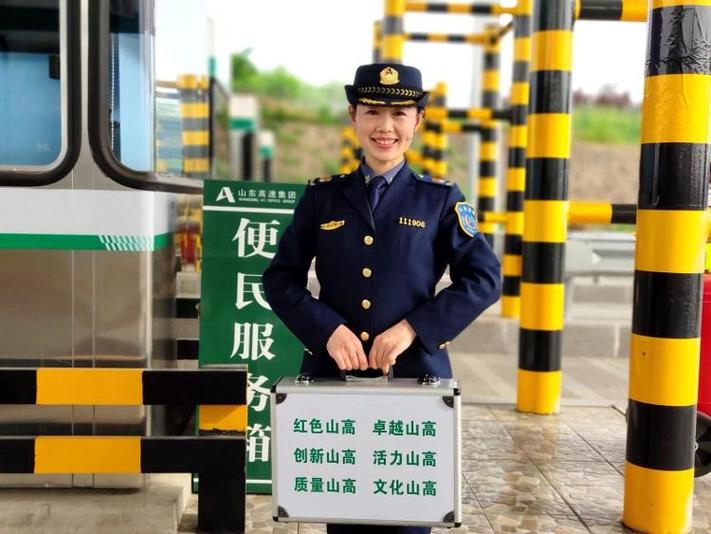 收费站工作人员制服图标