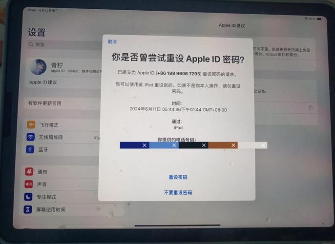 ipad重新启动后需要密码启用触控id图标