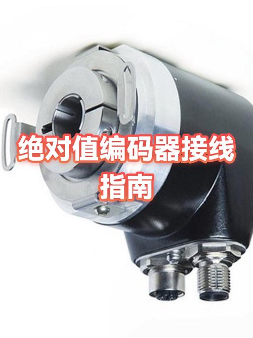 绝对式编码器如何清零图标
