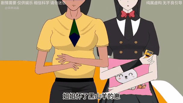 女孩可以叫崽崽吗图标