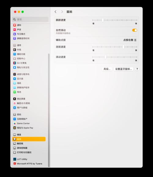 罗技g304蓝牙鼠标配对方法图标