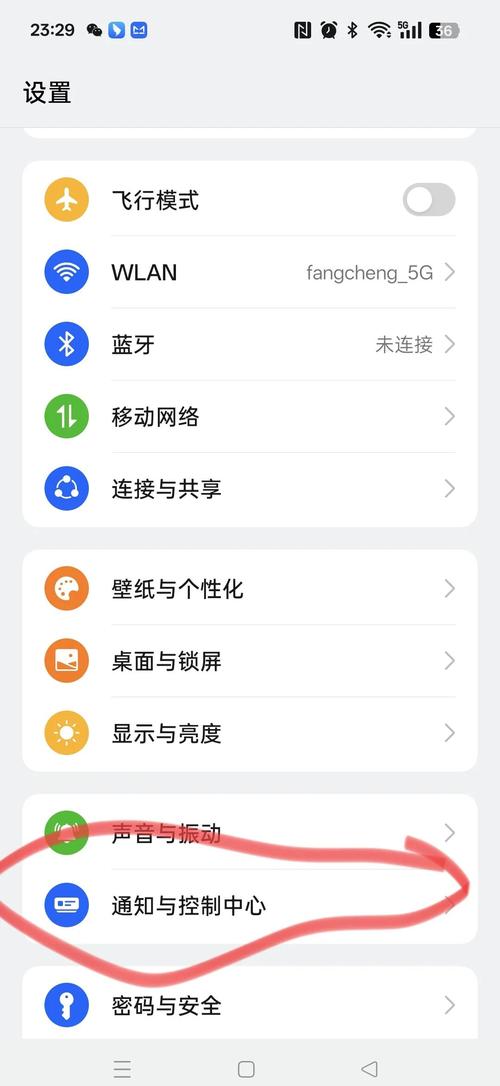 钉钉消息撤回提醒在哪里设置图标