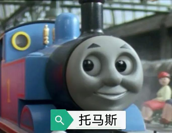 托马斯的介绍图标