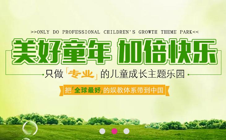 美加乐加盟费大概多少图标