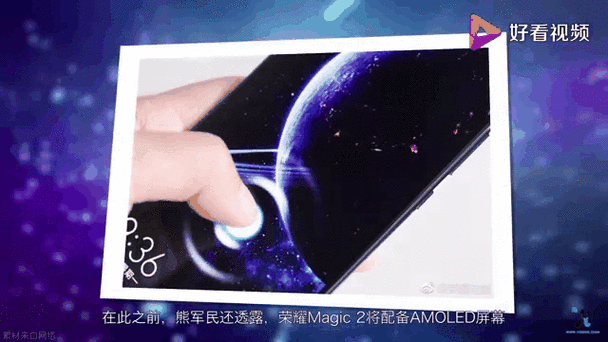 magic2钢化膜影响屏下指纹吗图标