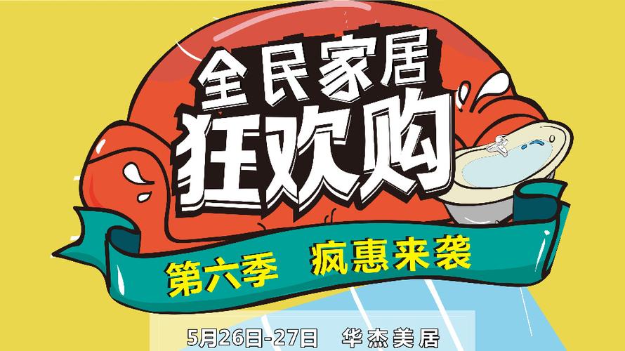 生活大咖购图标
