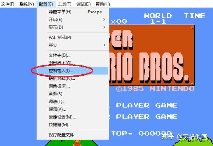八爪鱼被检测模拟器截图