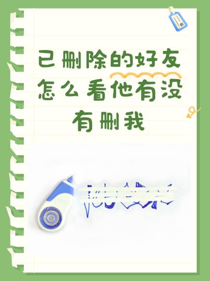 王者删除了游戏好友对方还会有吗图标