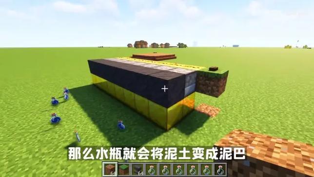 我的世界黏土机图标