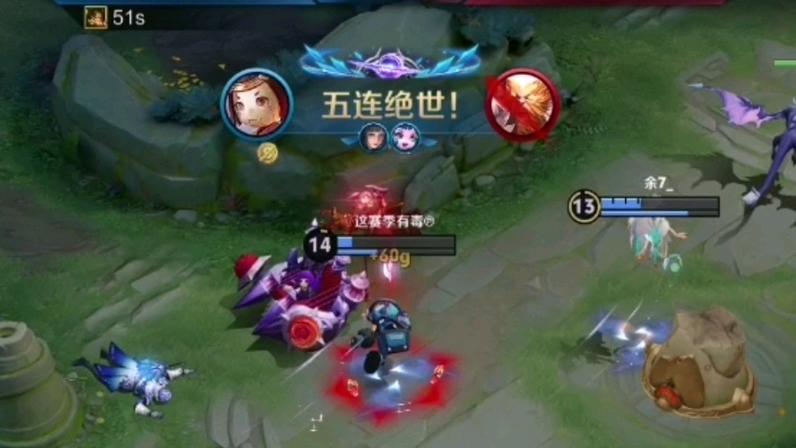 王者荣耀五连绝世视频图标