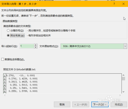 abaqus如何导入inp文件图标