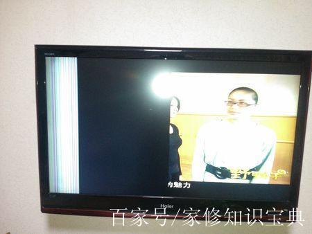 电视右边发黑左边正常图标