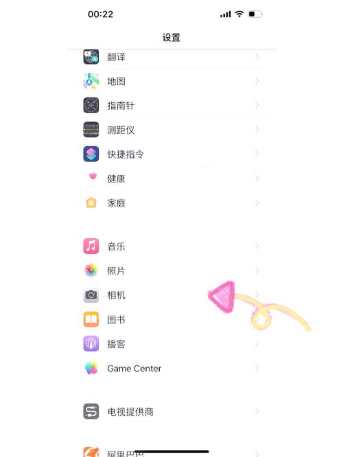 夜间模式怎么取消图标